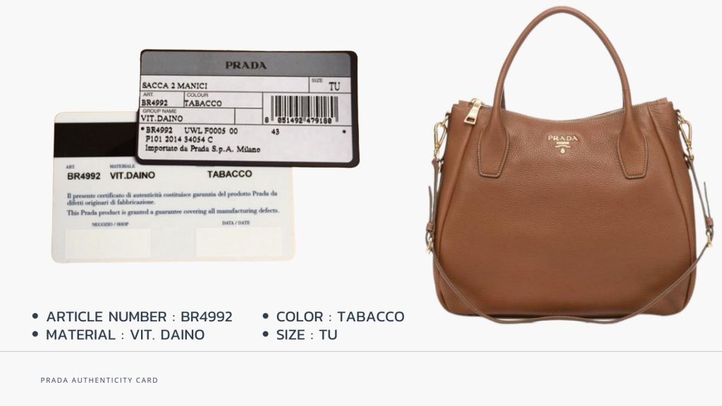 วิธีการอ่าน Prada Authenticity Card