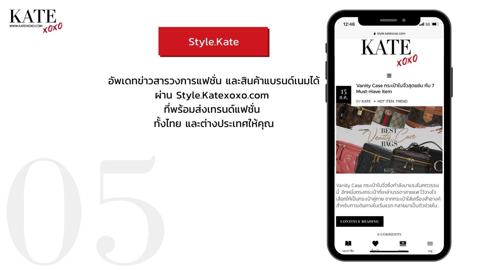 5 Fact about Katexoxo - KATE💋 STYLE